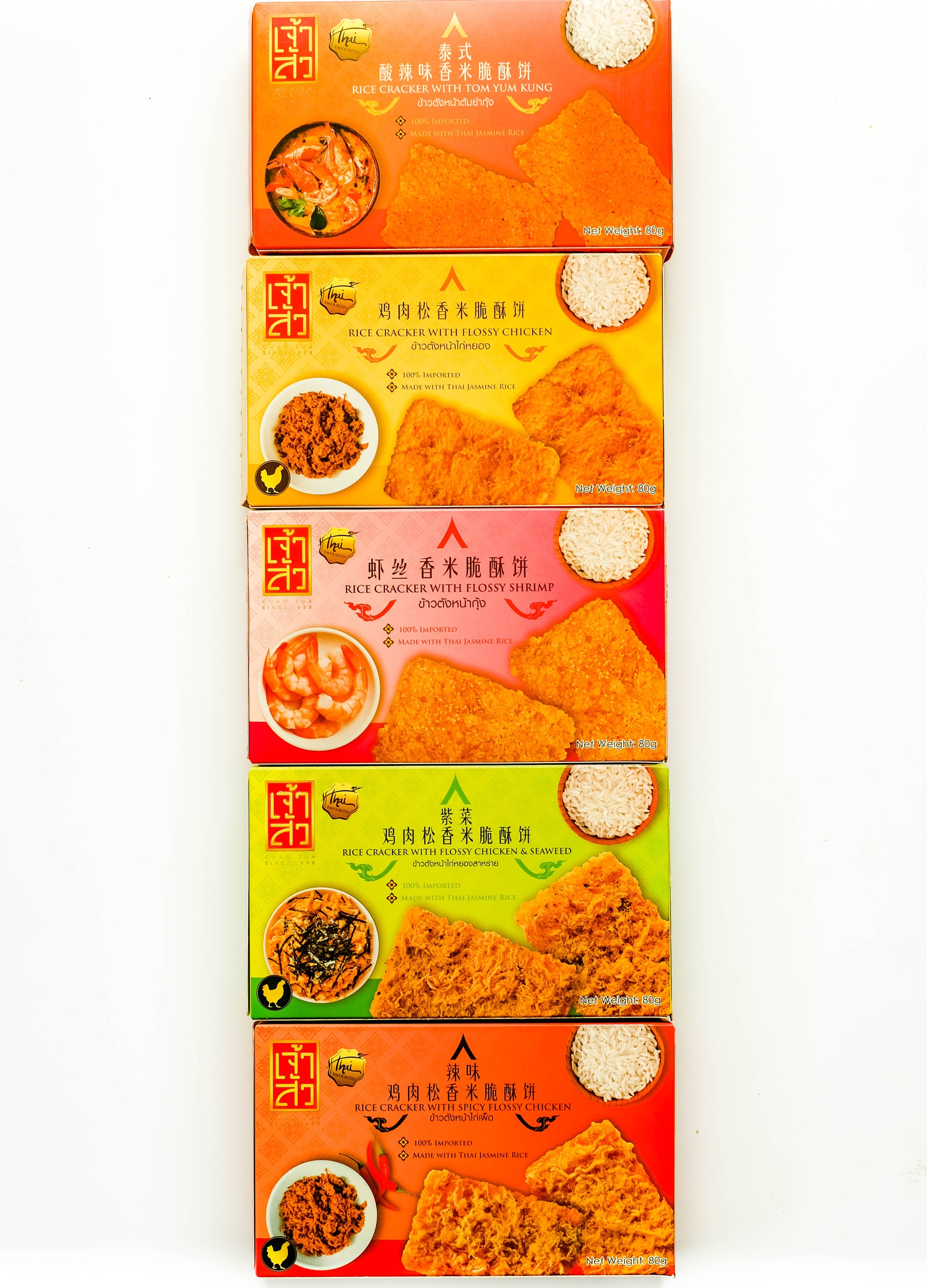 Rice Crackers & Biscuits – Aji Ichiban PH